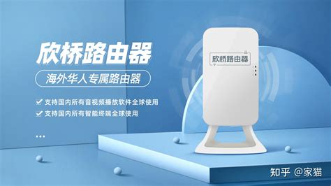 在国外使用国内app或智能设备提示地区限制（锁区或锁机）导致不能正常使用？别担心，有这个好物来帮忙。 知乎