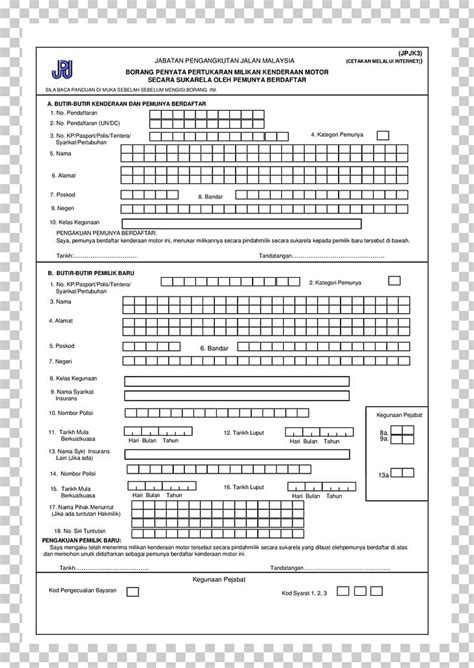 Document Music Line PNG Clipart Area Art Diagram Document Line Free PNG Download