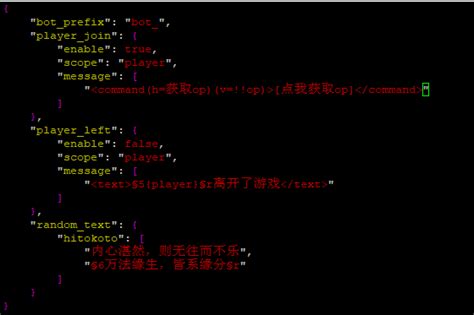 示例中执行指令方法在实装后无法使用 · issue 4 · joza orange mcdr joinmotdnext · github