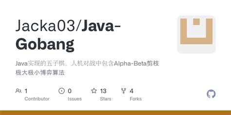 GitHub Jacka Java Gobang Java实现的五子棋人机对战中包含Alpha Beta剪枝极大极小博弈算法