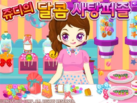 [플래시게임] 쥬디의 달콤 사탕퍼즐를 해보자 링크 네이버 블로그