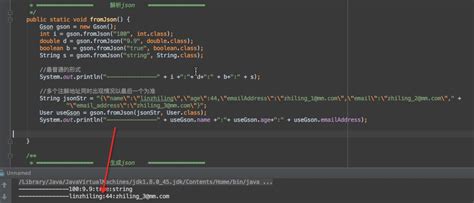 android gson使用 android gson最新版本是多少 csdn博客