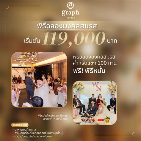 Graph Hotels Graph Hotels Is Beautifully Willing To Make