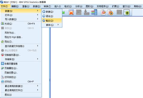 [spss] Spss统计分析软件简介 Spss数据分析软件 Csdn博客