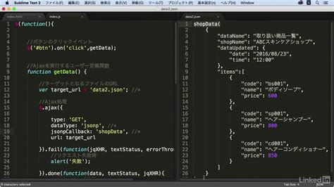 Jquery Ajax入門：jsonpへのアクセスの為のajaxの設定｜ 日本版 Youtube