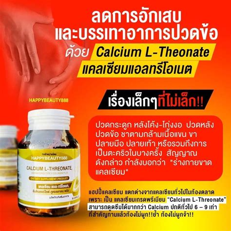 สินค้าสุขภาพ Line Shopping