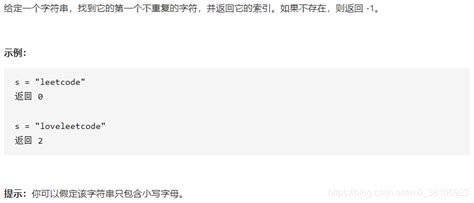 力扣leetcode刷题,简单中等题第30期不脱发的程序猿 Csdn博客 力扣leetcode刷题,简单中等题第30期不脱发的程序猿 Csdn博客
