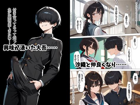 花嫁を孕ませる 結婚式当日にウェディングsex【すぷらっしゅまうんてん】 オナシコ遺産