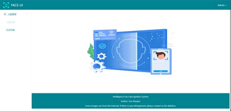 Github Stephen Smjfacerecognition 一套人脸识别系统，支持录入人脸，人脸对比检验。此仓库为项目的前端