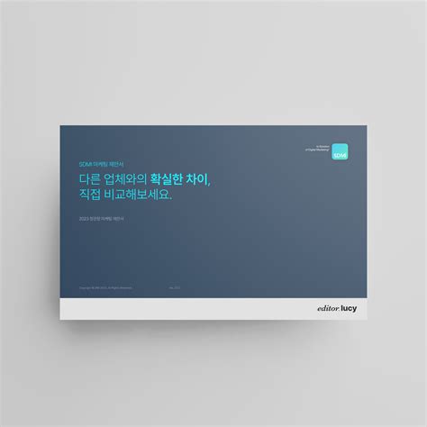 마케팅 기업 제안서 Ppt·인포그래픽 포트폴리오 크몽