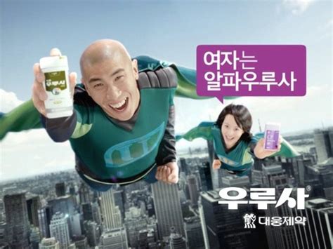 대웅제약 3분기 매출 최고기록“간 때문이야~” 경제 기사 더팩트