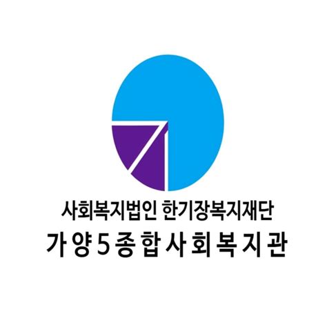 가양5종합사회복지관 어제 가양5일꾼들은 퇴근을 한 후 삼삼오오 모여서 광화문 인디스페이스로 향했습니다 평가에 바쁜 와중에도 전태일 평전을 읽은 후 모든 노동자의 어머니