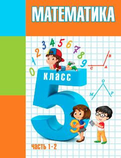 Решебник по Русскому языку 5 класс – Мурина | Супер Решеба