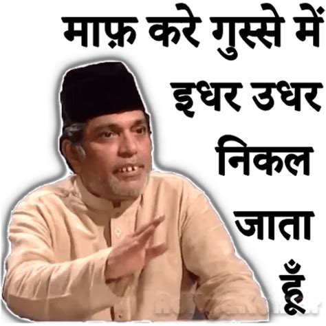 Abey Saale Stickers Wastickerapps Apk For Android Download