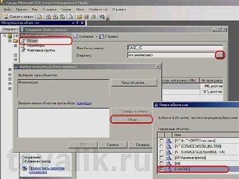 Создание нового пользователя и предоставление привилегий в Mysql