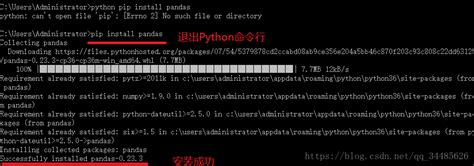 Python使用pip安装出现syntaxerror Invalid Syntaxfile Line 1 Pip Install Pandas Csdn博客