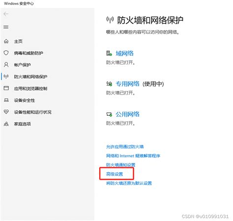 ubuntu和windows系统下安装odoo17 社区版和企业版 csdn博客