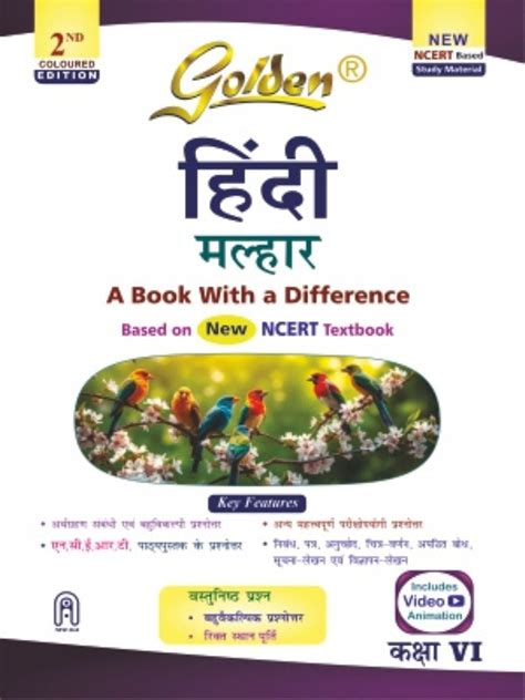 Class 6 Hindi Ncert Book With Solutions Pdf Download