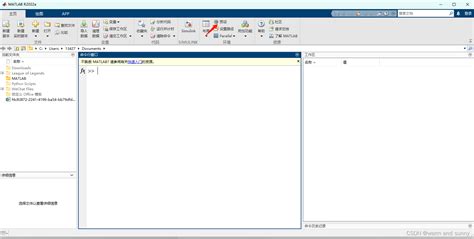 Matlab基础 Matlab Ln函数怎么输入 Csdn博客