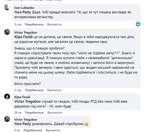Victor Багато було але такого ще не було Мене примушують до фудблогерства В пості з фото