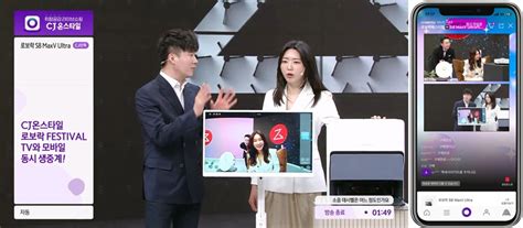 “cj온스타일 라방의 힘” 로보락 최신상 1분에 1억2천 판매 라방 접속자수 142만명 역대 최고 경신 Cj 뉴스룸