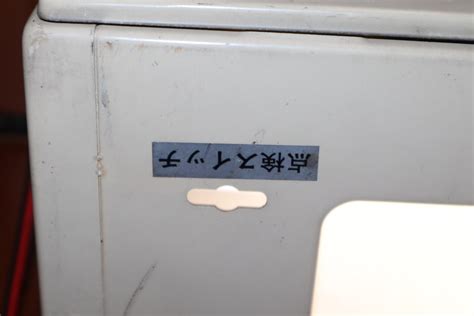 三菱製中形誘導灯