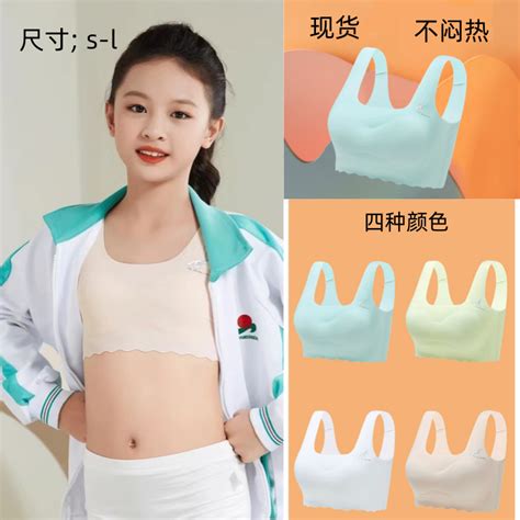 🍒muying🍒 無痕冰絲內衣少女款 寬肩帶舒適透氣薄胸墊防凸點文胸 發育成長期兒童抹胸 蝦皮購物