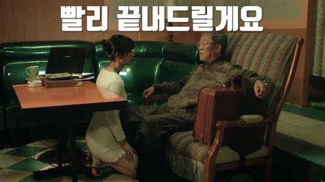 노래방 아가씨의 은밀한 서비스 방법 Youtube