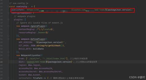 vue router history 模式下将所有资源文件js css img都存放在oss 利用 cdn 访问整体思路汇总 vue打包时