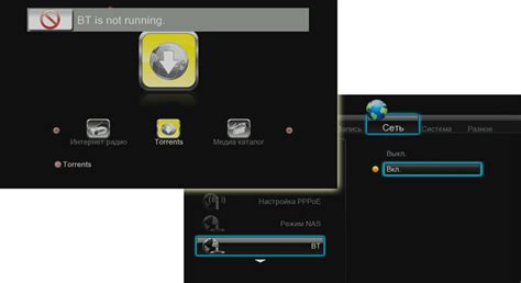 Мультимедиаплеер Iconbit HDR21DVD