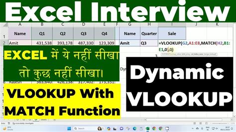 Interview Question In Advance Excel Advance Vlookup With Match Formula In Excel Tips