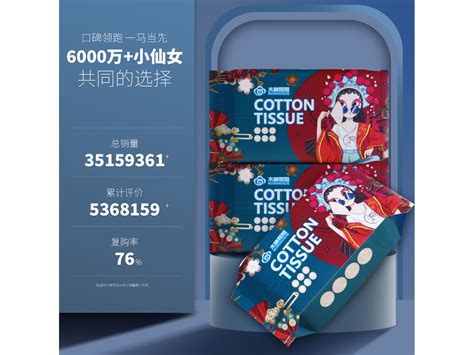 客户样片 年纪轻轻学了摄影 站酷ZCOOL