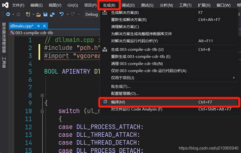 Cdr插件开发之cpg插件003 使用vs2019编译cdr类型库 Vgcoreautotlbcdrcpg插件下载 Csdn博客