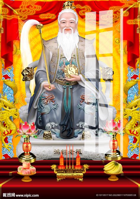 鸿钧老祖 设计图传统文化文化艺术设计图库昵图网