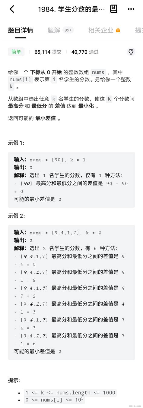 【刷爆leetcode】六月算法集训（6）滑动窗口 Csdn博客