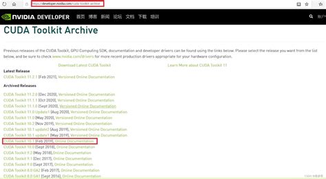 Win 10 版nvidia Geforce Gtx 1060显卡驱动的下载及飞桨（paddle）的安装 Csdn博客