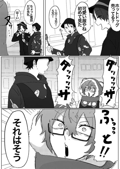 ストグラファンアートｸﾛすみの漫画
