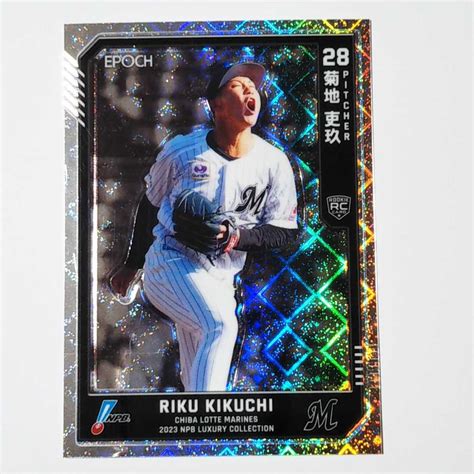 【未使用】epoch2023 Npb Luxury ロッテ 菊池吏玖 99枚限定 レギュラーパラレル ホログラムb カード No24の落札