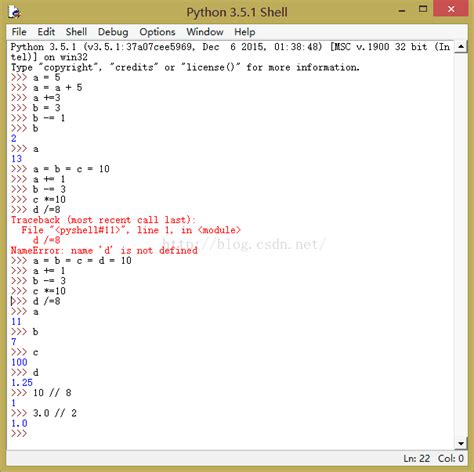 【零基础入门学习python笔记006】python之常用操作符python打印除号 Csdn博客