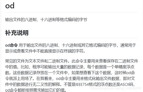 justctf [ ] 2020部分题目复现 [justctf 2020]sanity check csdn博客