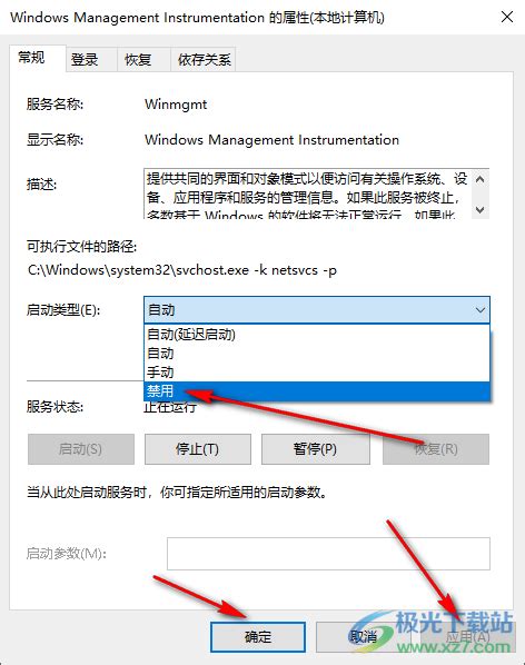 Win10系统不显示文件名称怎么办？ Win10系统恢复文件名显示的方法 极光下载站