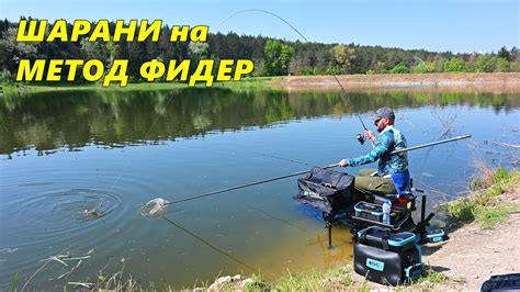 МЕТОД ФИДЕР РИБОЛОВ КАК да ПРОВЕРИМ ДЪНОТО и да НАПРАВИМ ПЕТНО за ЛОВЕНЕ на ШАРАНИ Youtube