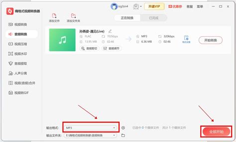 Flac格式如何转mp3？5种flac转换成mp3的方法，不怕你学不会！ 知乎