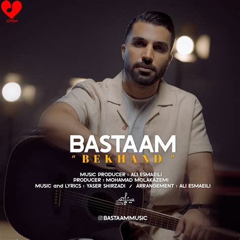 دانلود آهنگ روی چشمام قدمته کلی عشق از من طلبته از بسطام با متن کامل