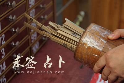 抽签算命抽签占卜免费抽签灵签大全