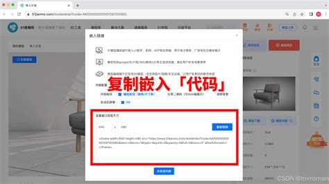 如何把产品3d模型放到网站上进行3d展示或3d互动？ Csdn博客