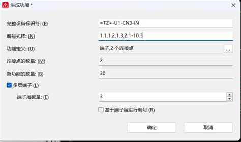 柯基eplan：多层端子图表 知乎