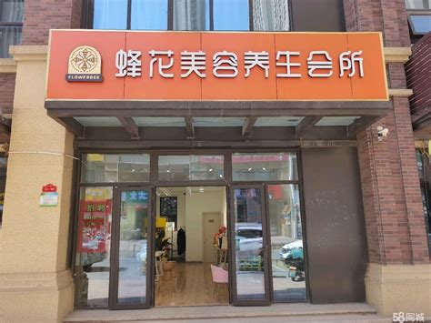 【2图】美容院招租美甲美睫分租不是整租济南历下康虹路商铺租售生意转让出租 济南58同城