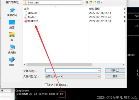 【linux】第三篇——linux环境下的工具（一）（yum Vim Gccg Gdb） 阿里云开发者社区