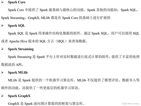 大数据（二）spark学习笔记—sparkcore to adjust logging level use tloglevel